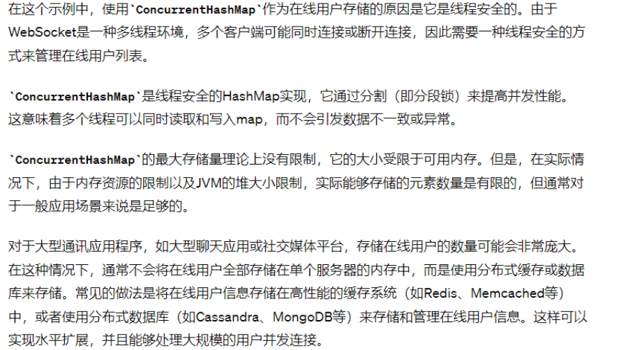 Springboot集成websocket实时消息推送springboot Websocket 推送消息 Csdn博客