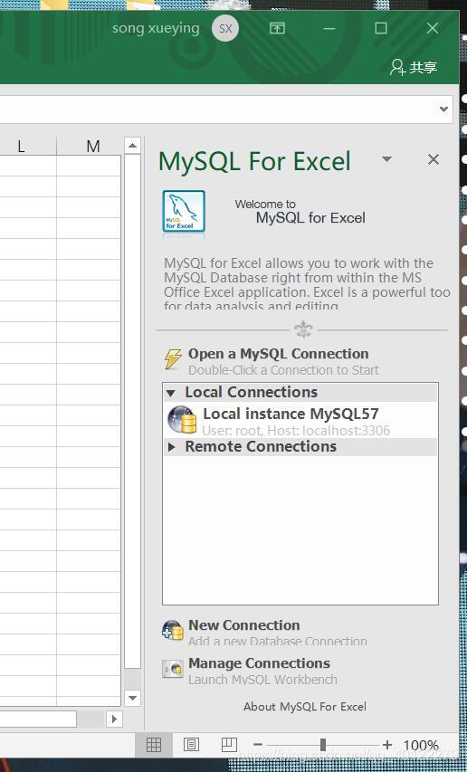 Excel数据选项卡中无从mysql导入数据mysql For Excel搞不定excel下载过插件但是还是没有从mysql获取数据 Csdn博客