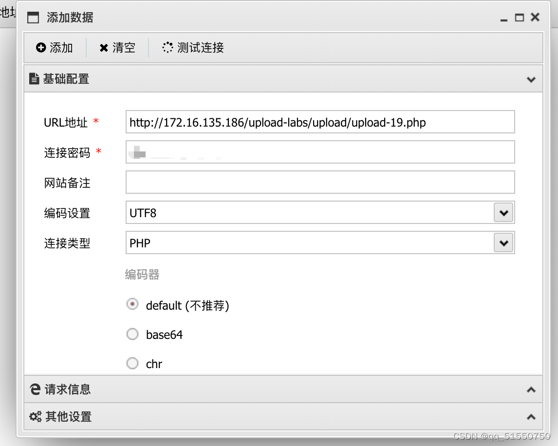 upload-labs_pass20-move_uploaded_file函数特性_upload-labs pass-20-CSDN博客