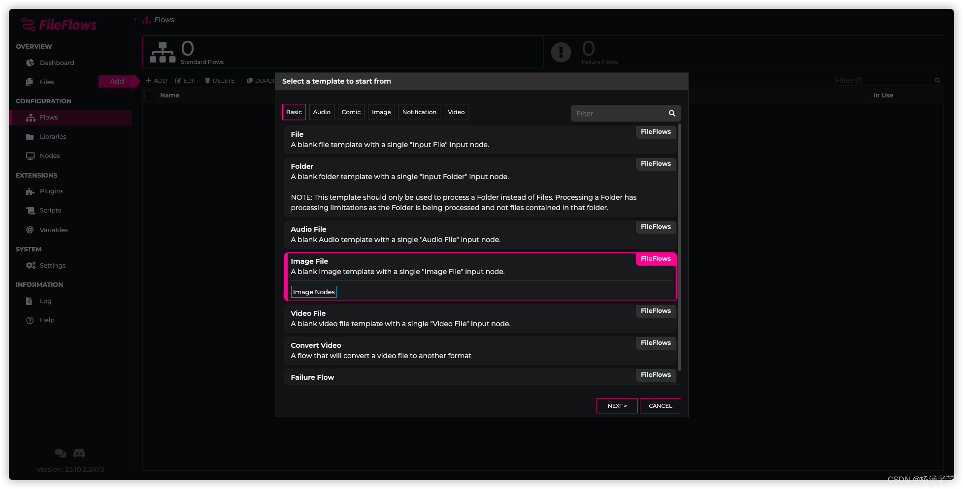自动化文件处理软件FileFlows-CSDN博客
