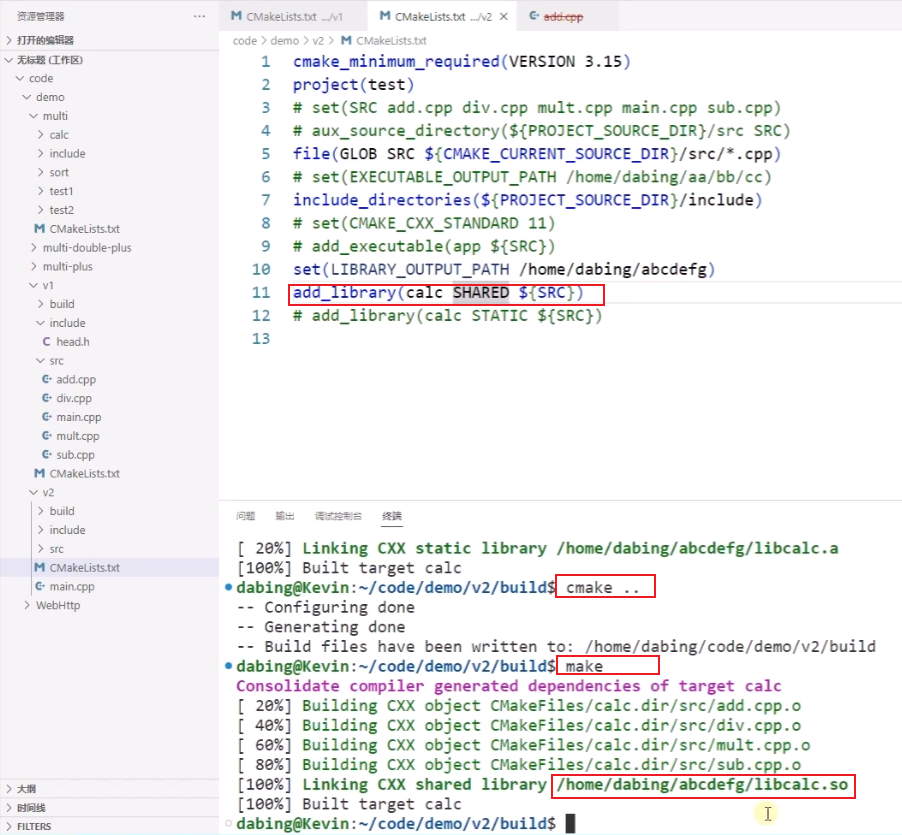 CMake安装与使用_conda安装cmake-CSDN博客