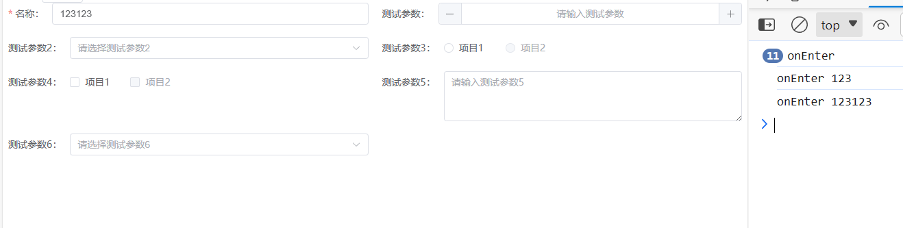 vue3 + elememt-plus 表单生成器_form generator vue3-CSDN博客