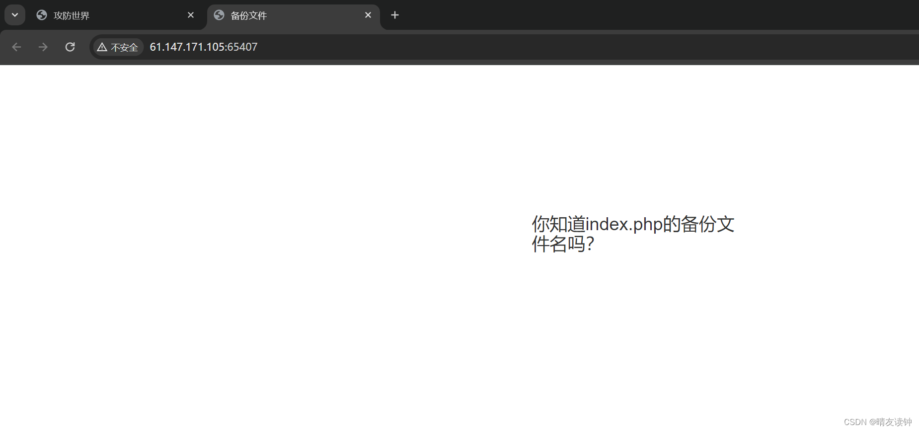 攻防世界WEB新手训练区_hackbar modify header-CSDN博客