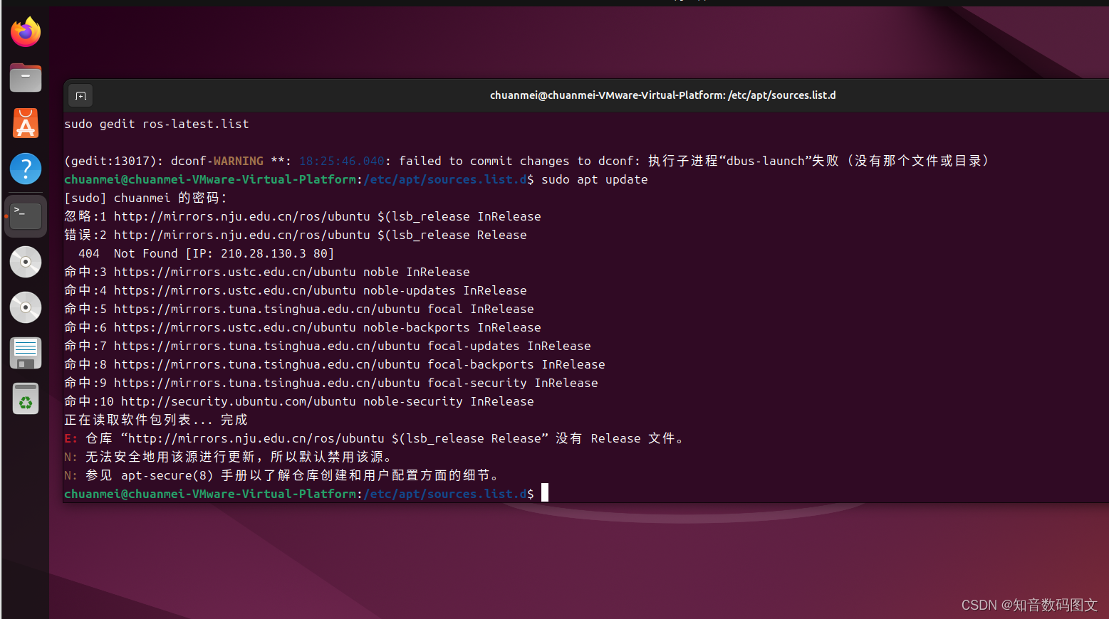 E: 仓库 “https://mirrors.ustc.edu.cn/ros/ubuntu noble Release” 没有 Release 文件-CSDN博客