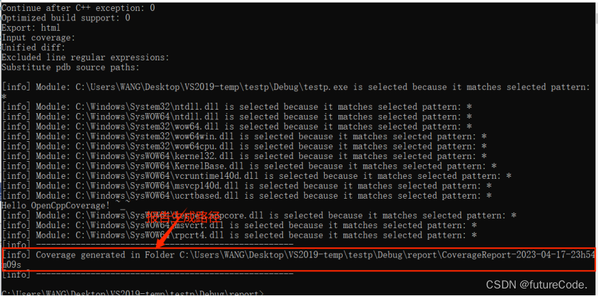 VS2019使用OpenCppCoverage插件生成覆盖率报告的方法及该插件的一些设置【详细图解】-CSDN博客