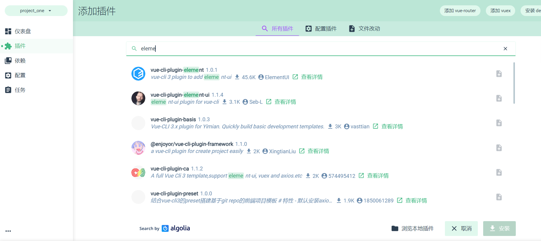 vue项目搭建_vue2.9.6-CSDN博客