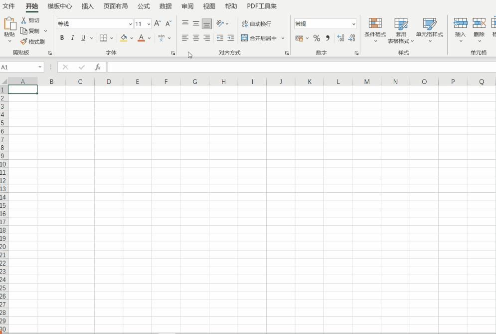 Excel实用技巧:轻松批量提取文件夹中的文件名根据excel选取文件夹里面的指定文档 Csdn博客