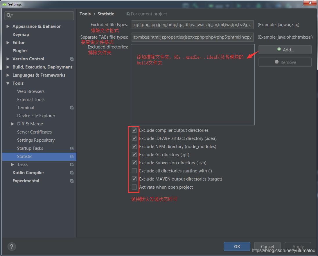 Android Studio代码统计插件Statistic使用_android statistic使用-CSDN博客