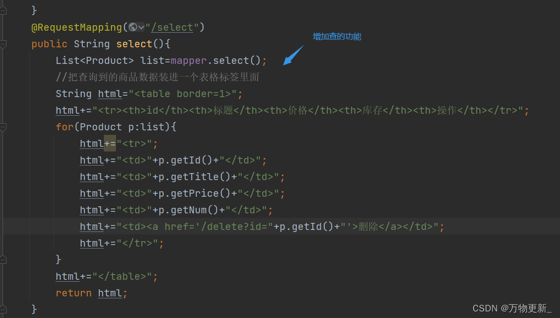 [SpringBoot]商品管理系统MyBatis版本实现步骤_springboot2.6.10对应的mybatis版本-CSDN博客