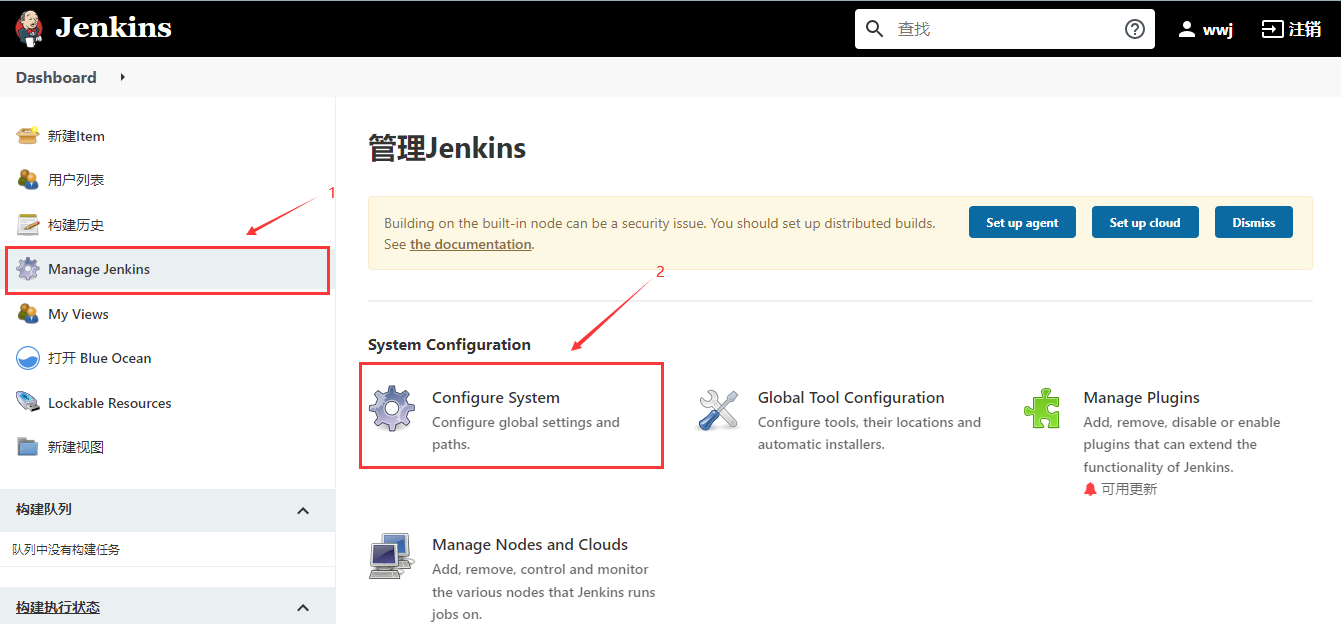Jenkins+Docker+Gitee+SpringBoot自动化部署_jenkins gitee 构建触发器-CSDN博客
