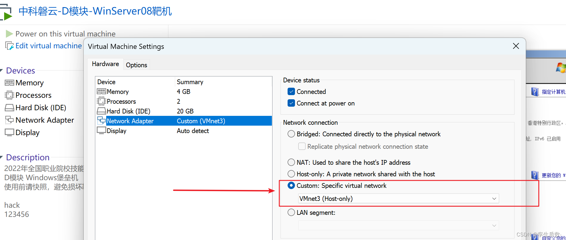 Windows Server安装DHCP和DNS_windows dhcp server-CSDN博客