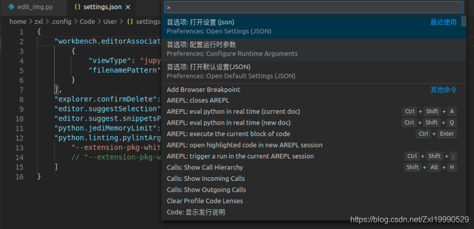 解决vscode下cv2不能自动补全的问题_vscode opencv-python cv2后没有补全-CSDN博客