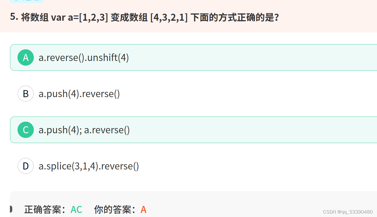 刷题1.16_vce1.16-CSDN博客