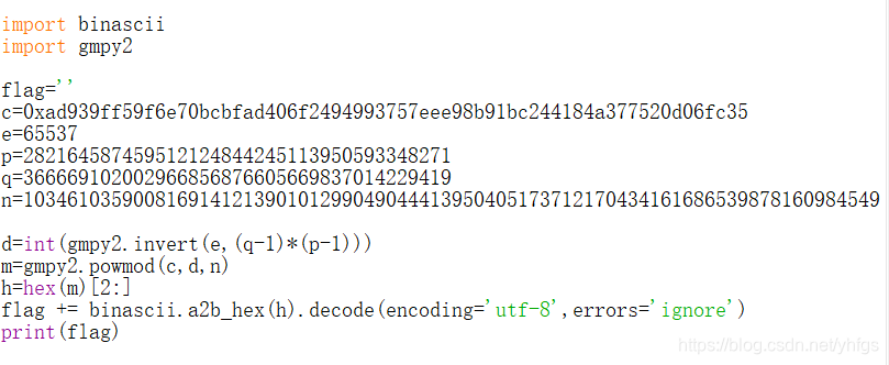 buuctf——（SUCTF2019）SignIn_buuctf signin-CSDN博客