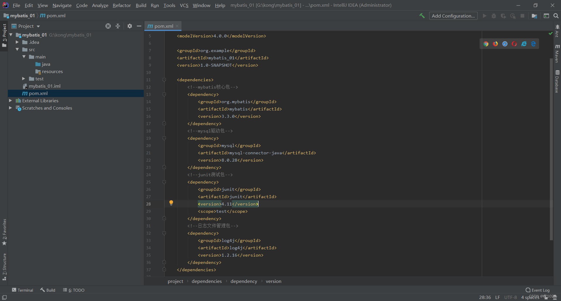 第一课 MyBatis的第一个程序_`properties` varchar default null' at line 4-CSDN博客