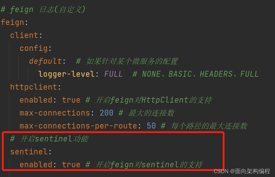 【SpringCloud】Sentinel 之隔离与降级_sentinel接口降级-CSDN博客
