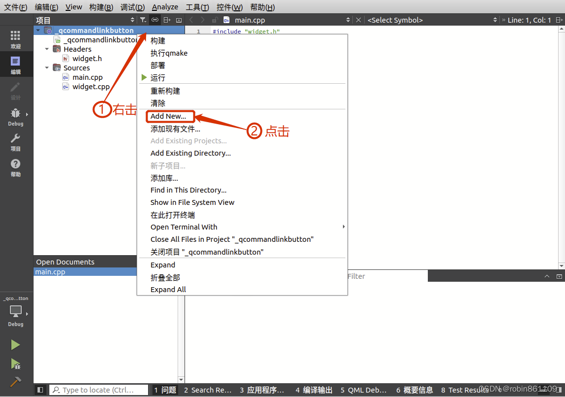 Qt常用的按钮控件编程(五) Qcommandlinkbutton 按钮command Link Button Csdn博客 4368