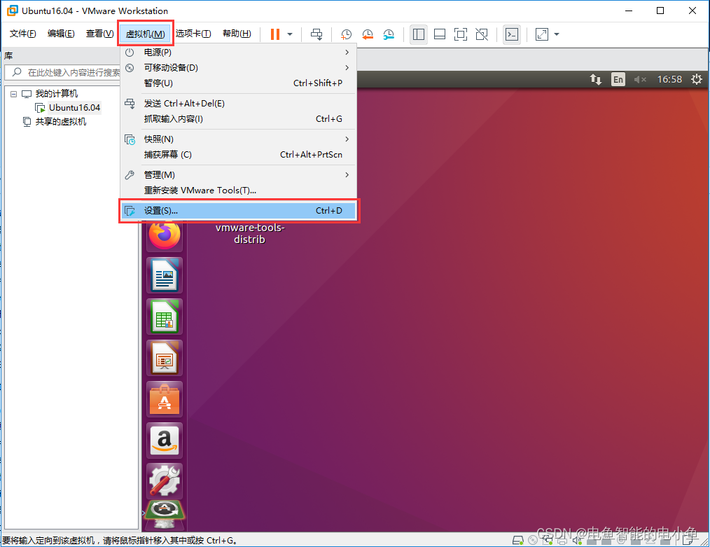 RK3568技术笔记十四 Ubuntu创建共享文件夹_ubuntu 4g和以太网共存-CSDN博客