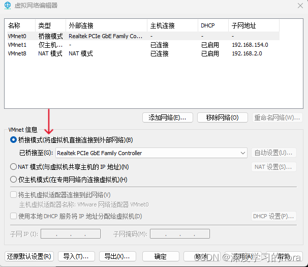 Livox HAP 一文搞定HAP激光雷达的连接和使用（详细版）-CSDN博客