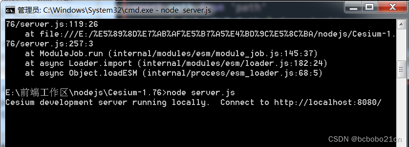 nodejs出现require is not defined和__dirname is not define 错误_node require is not defined-CSDN博客