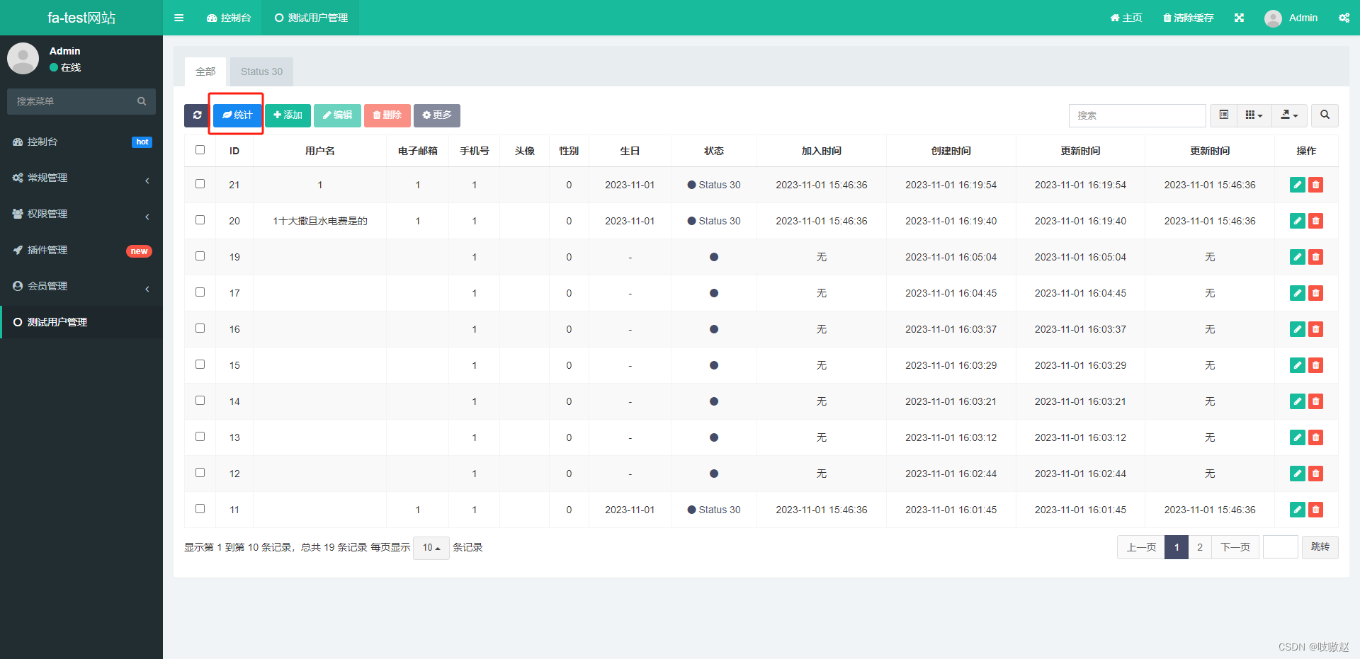 [fastadmin] 如何在页面添加操作按钮，做一个echarts图表页面_fastadmin echarts-CSDN博客