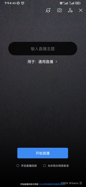 【SCRM】【企业微信+CRM】【医药SCRM】【新零售】私域流量利器，连锁药房的会员营销系统 JAVA Springboot VUE可提供Spring cloud版本-CSDN博客