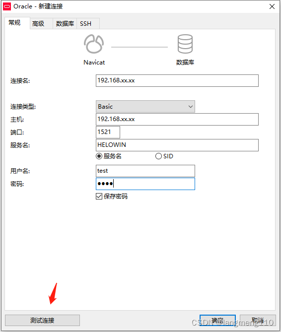 CentOS7.x docker安装Oracle11g并使用navicat连接_centos docker oralce-CSDN博客