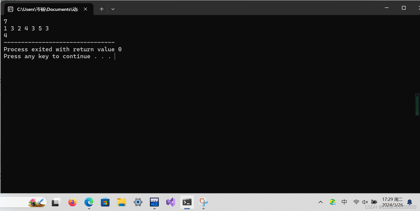 最长不下降子序列LIS-CSDN博客