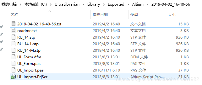 使用Ultra Libraian生成Altium Designer元件库_ultra library-CSDN博客