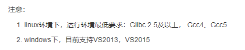 glibc2.5安装提示These critical programs are missing or too old: as ld_glibc ...