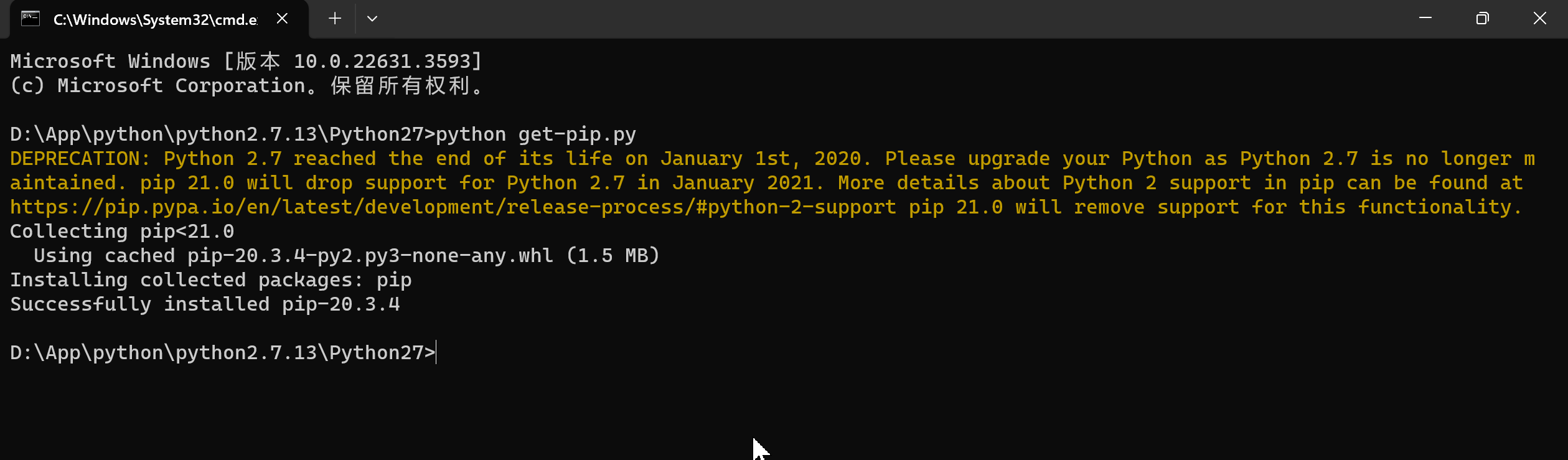 python2.x版本安装、安装pip_python2安装pip-CSDN博客