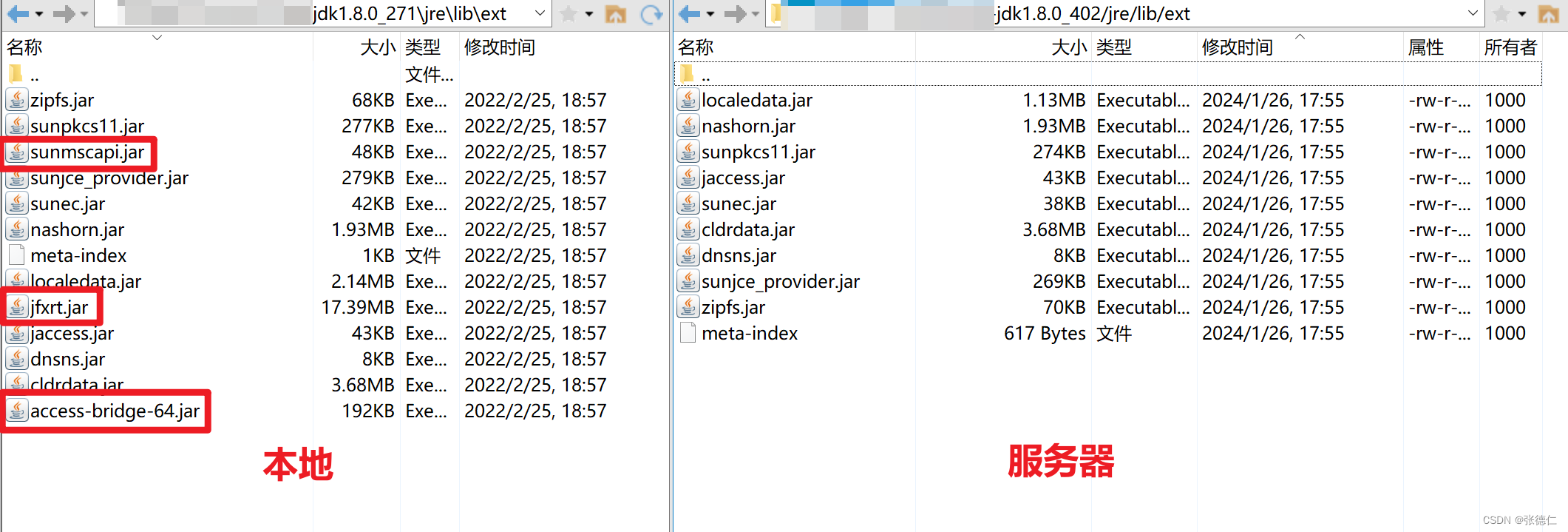国产化兼容问题与解决办法: java.lang.ClassNotFoundException: javafx.util.Pair-CSDN博客