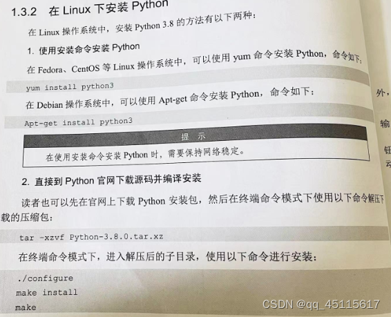 python、pygame库、Pycharm的安装_pycharm安装路径必须在c盘下吗-CSDN博客