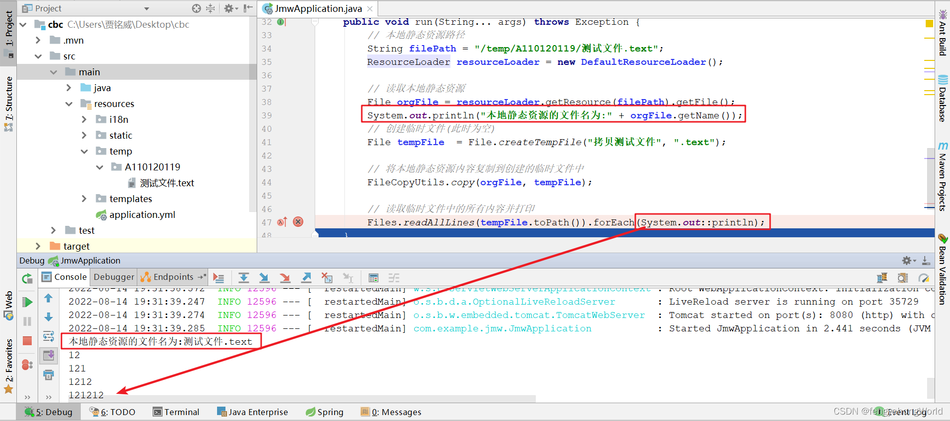 SpringBoot 读取项目中静态资源文件_springboot获取static下的文件-CSDN博客