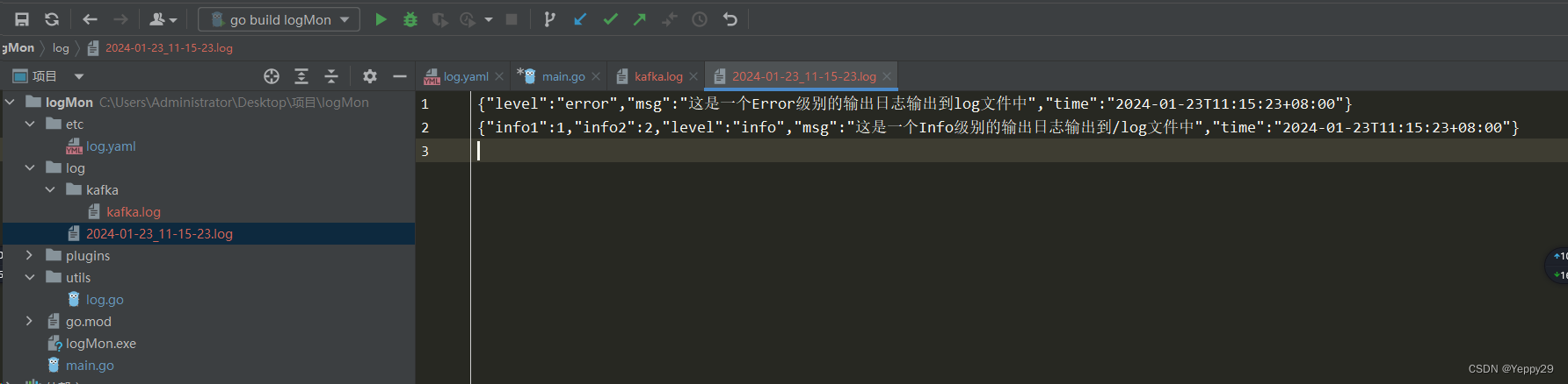 go使用logrus进行日志收集并异步发布日志到kafka_logrus withfield-CSDN博客
