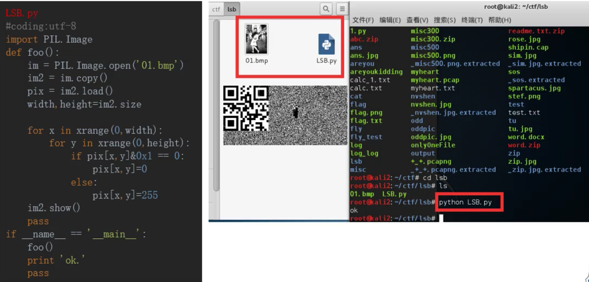 CTF学习-MISC杂项解题思路-CSDN博客