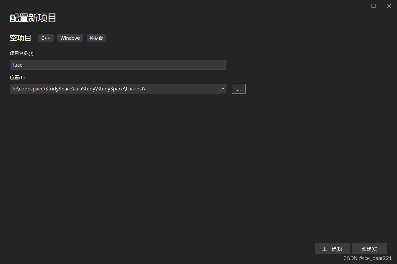 lua基础学习（1）：使用Visual Studio编译lua和luac_visual studio lua-CSDN博客