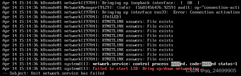 systemctl restart network重启网络失败报错：RTNETLINK answers: File exists_systemctl restart network起不来-CSDN博客