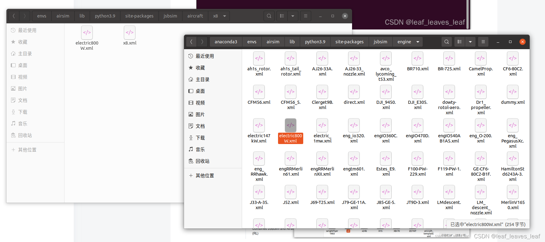安装 JSBsim 以及与 AirSim 联调-CSDN博客