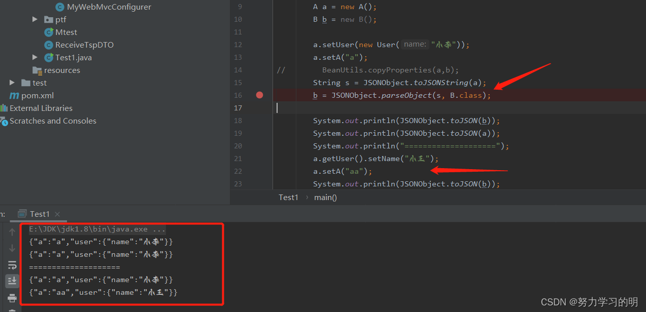 快速理解java的浅拷贝和深拷贝_jsonobject拷贝-CSDN博客
