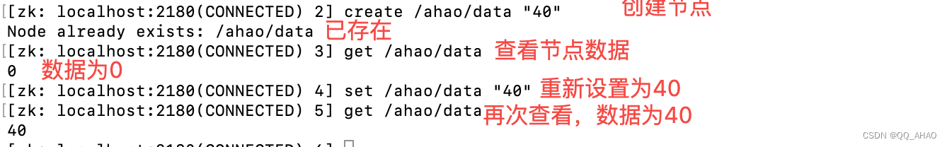 ZooKeeper 实战(五) Curator实现分布式锁-CSDN博客