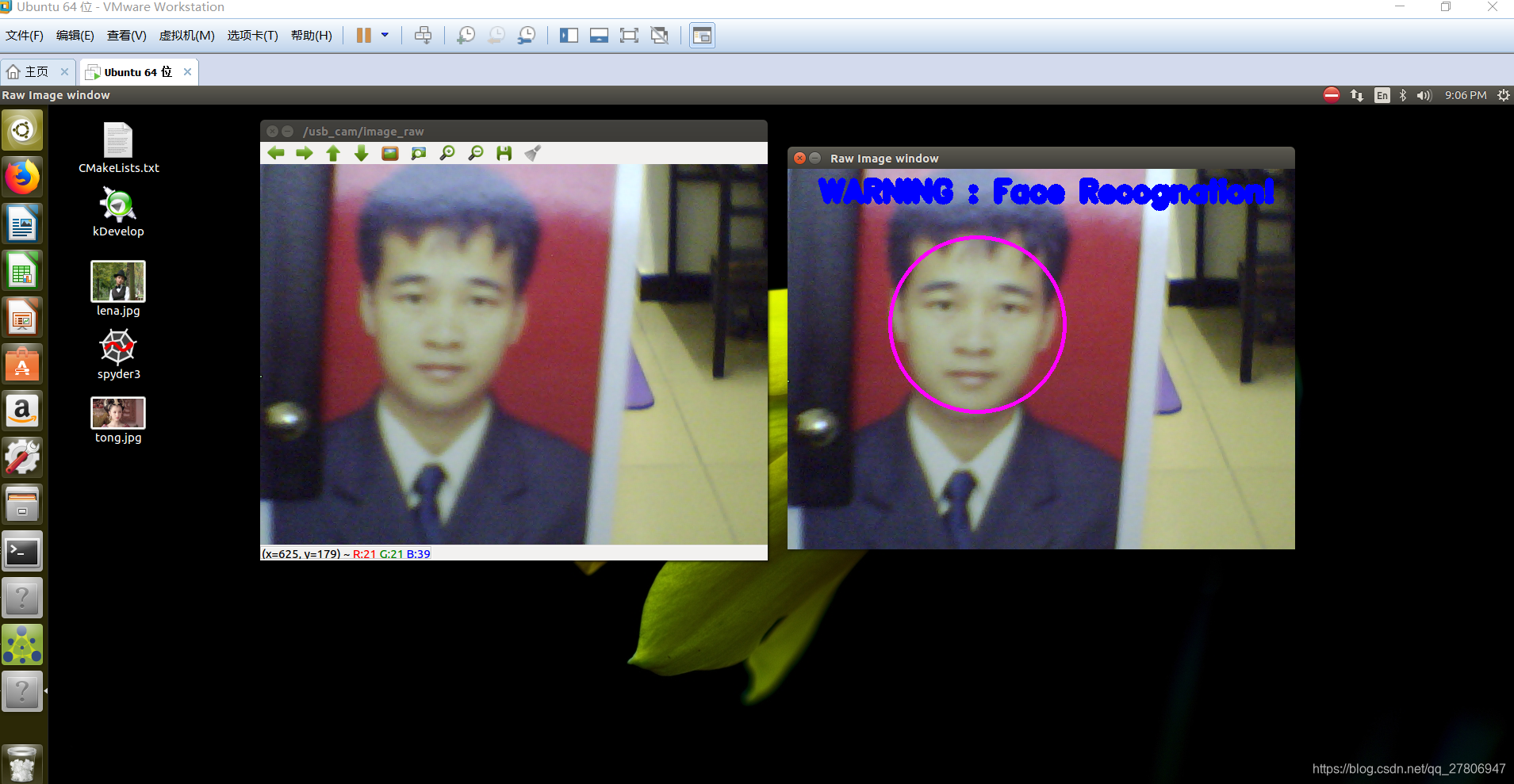 基于ROS使用OpenCV进行人脸识别_ros+opencv+rviz实现人脸图像采集、检测和显示-CSDN博客