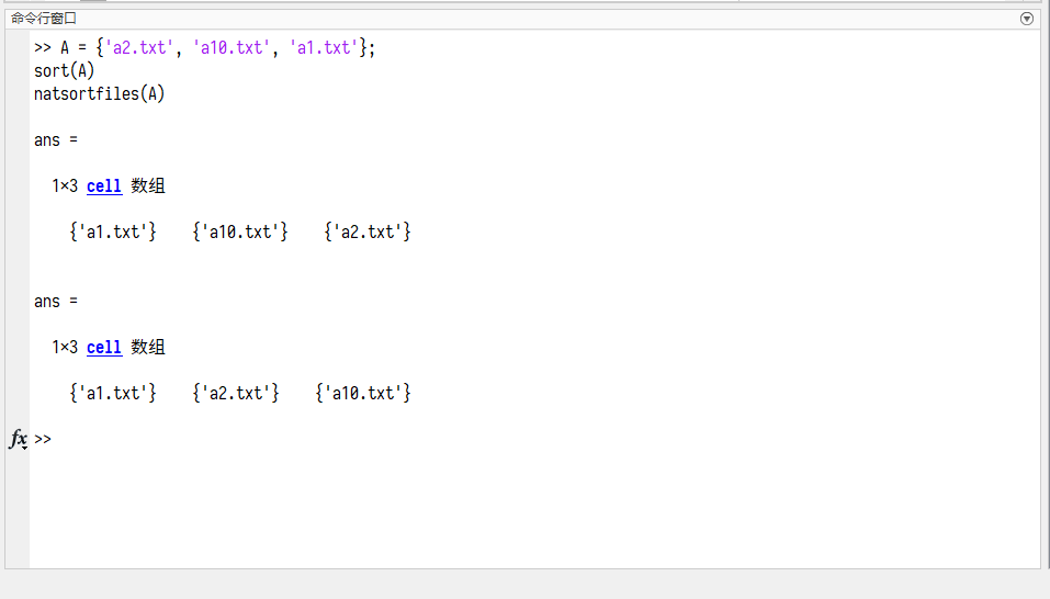 多段数字字符串排序_MATLAB: 自然排序(natural sort)-CSDN博客