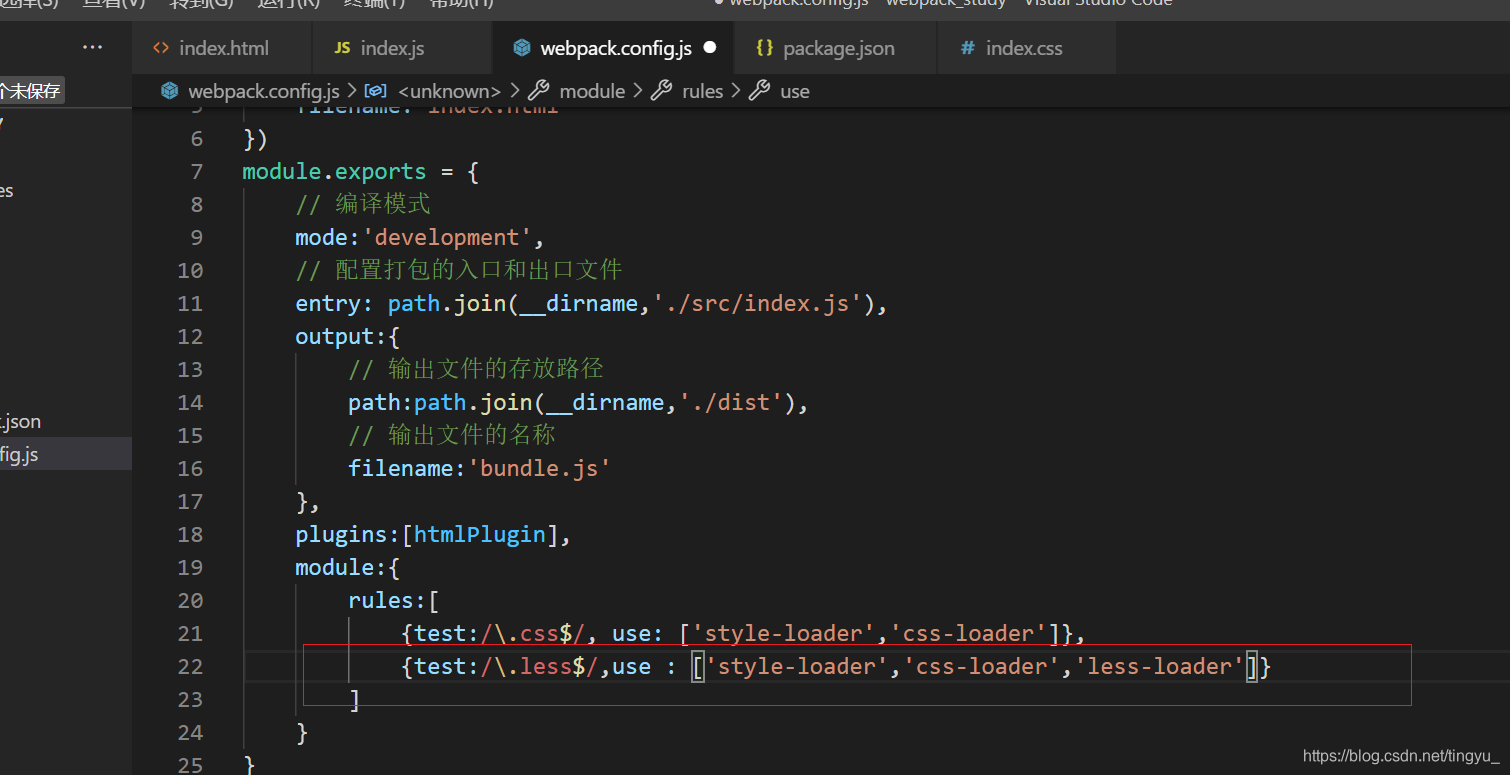 webpack 打包less sass css的兼容性打包 处理样式文件终端 路径 处理JS的高级语法 Vue加载器_npm less 兼容性打包-CSDN博客