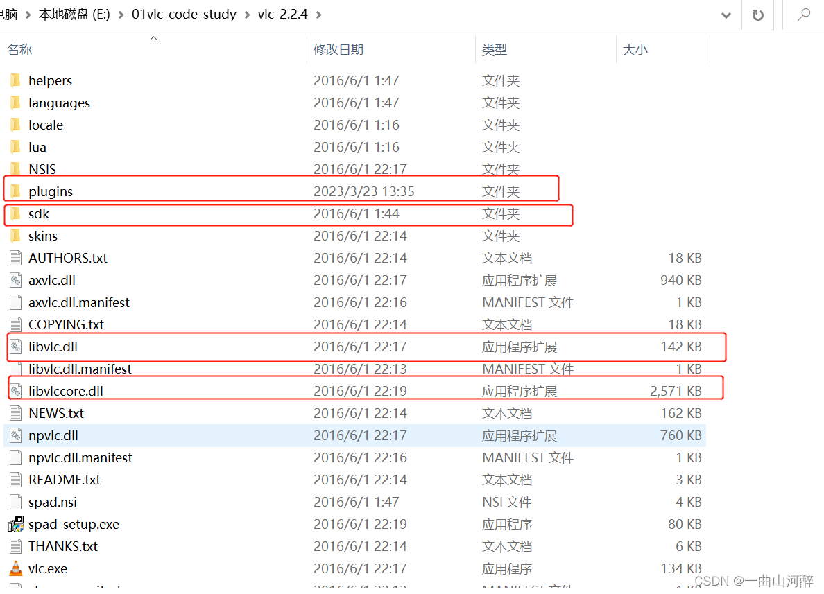 Qt5142使用cmakemingw7332编译vlc Qt库以及vlc的使用vlc Qt库使用 Csdn博客