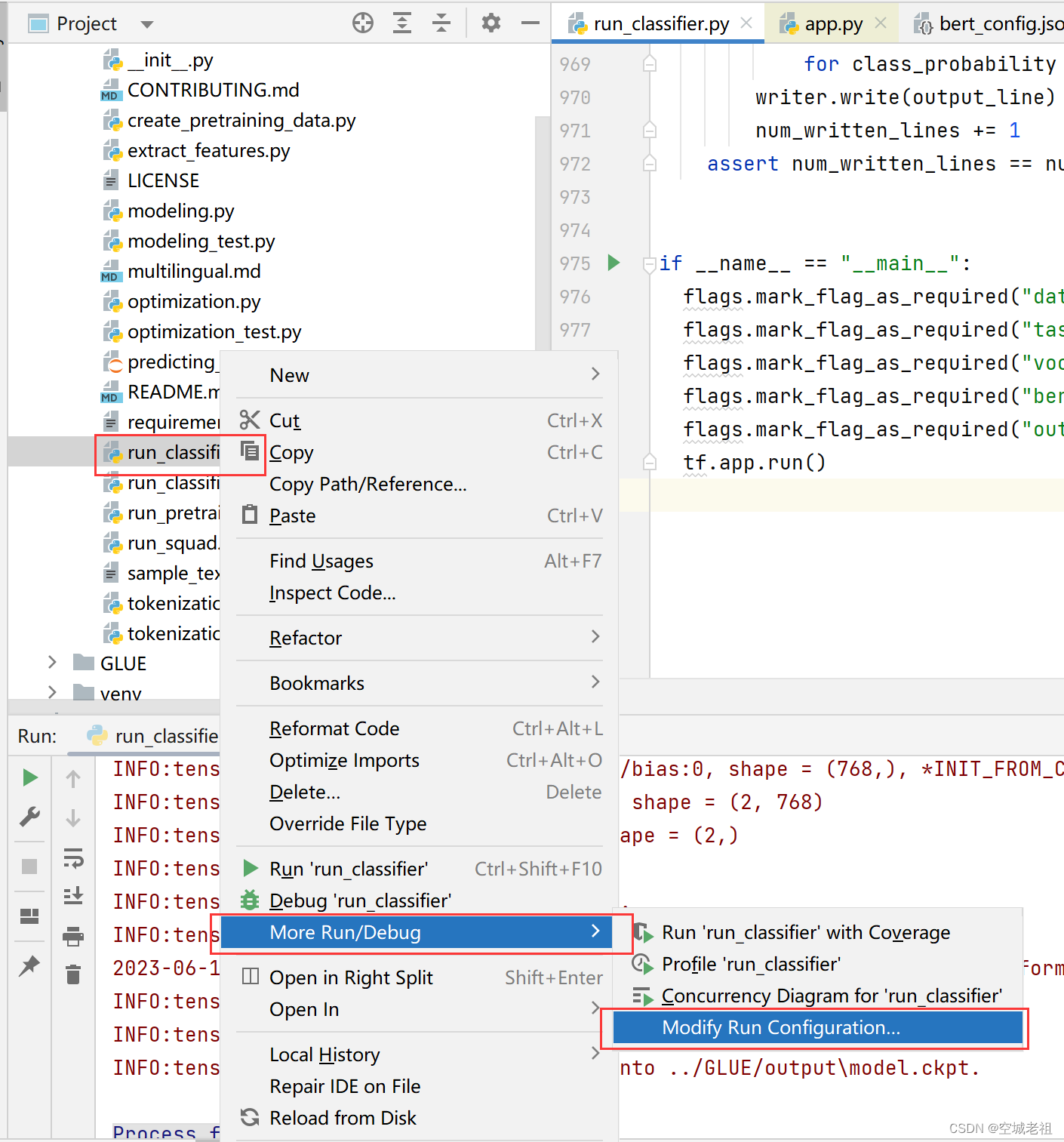 在pycharm中配置变量_pycharm中增加预定义变量-CSDN博客