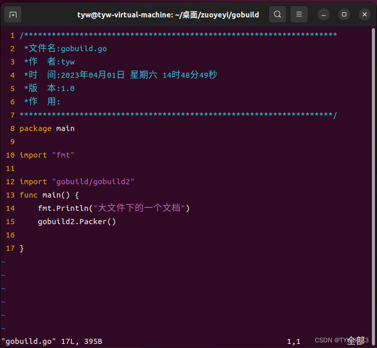 GO——go run,go build,go install 练习演示讲解_go run 目录结构-CSDN博客