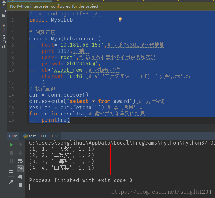 Python3 安装mysqlclient连接MySQL并获取数据_mysqlclient python3.0-CSDN博客