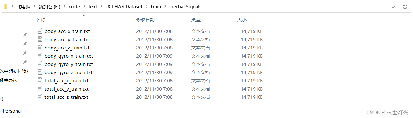 人类活动识别---数据集UCI-HAR简介_uci har dataset-CSDN博客