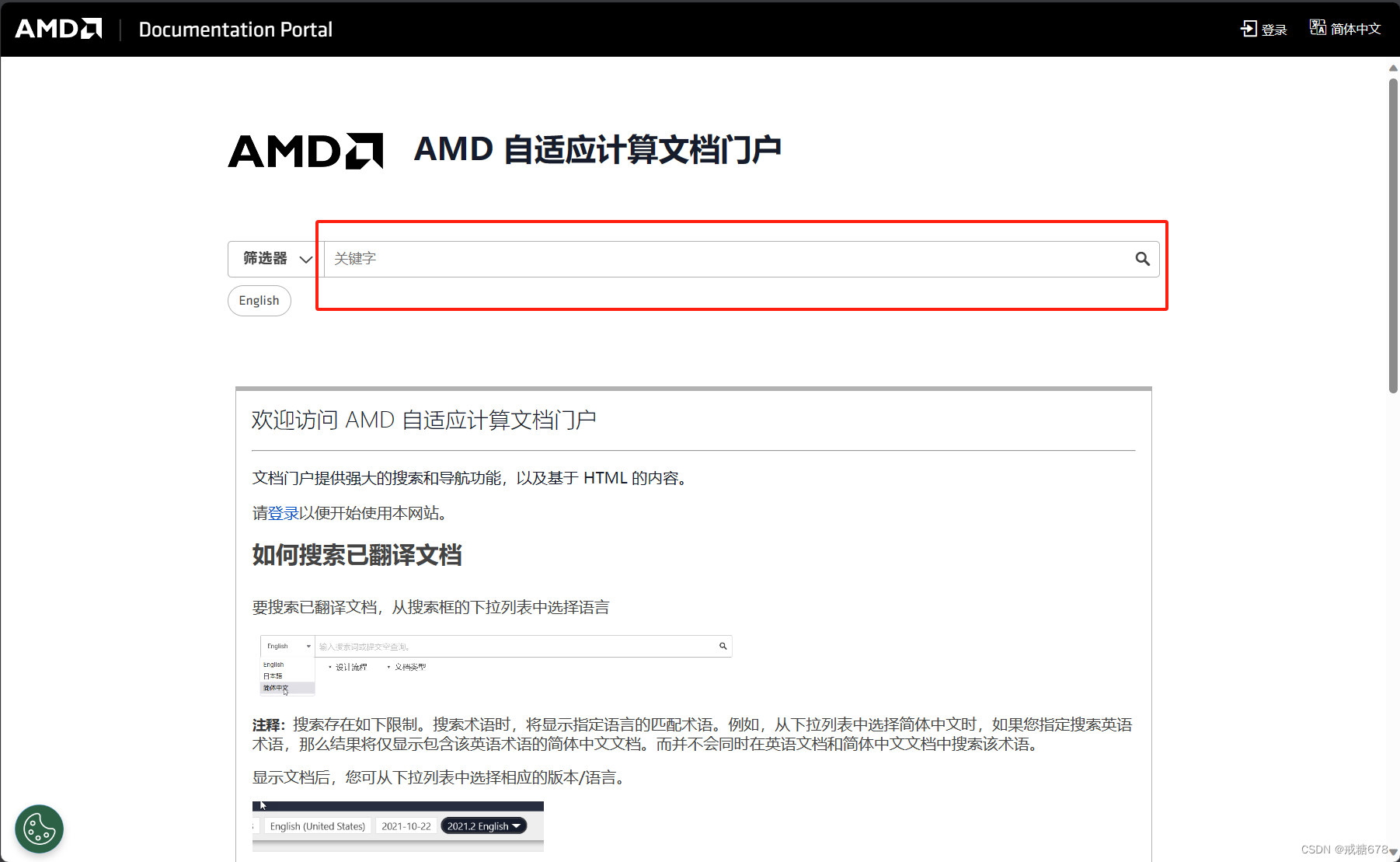 [xilinx]如何在赛灵思 Amd官网查找想要的 Ip核 手册 Xilinx Ip核手册 Csdn博客
